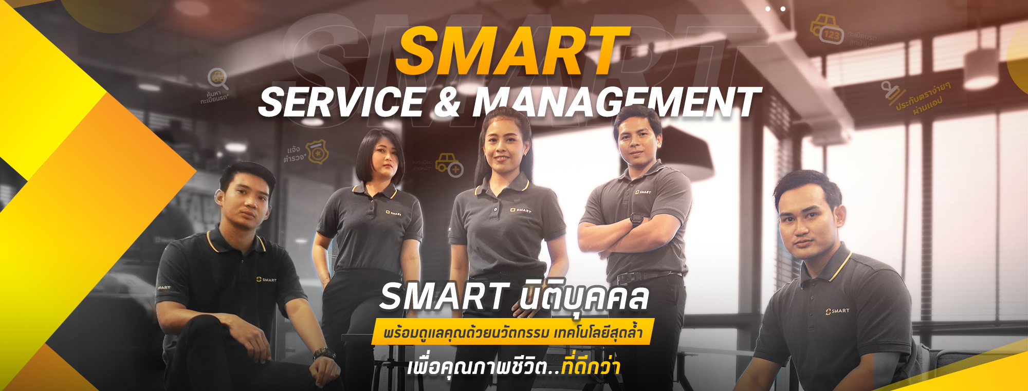 Top 5 บริษัท