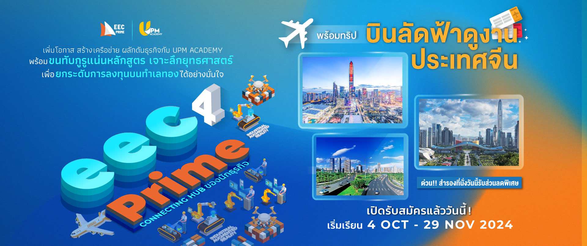 เว็บไซต์อสังหาฯ ลงทุนอสังหาฯ ข่าวอสังหาฯ คอนโดใหม่ คอนโดติดแนวรถไฟฟ้า